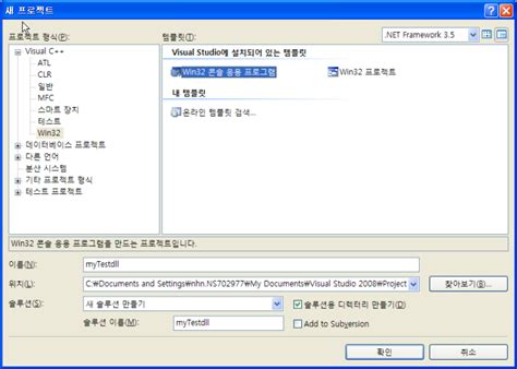 그림으로 보는 로드러너에서 Custom Dll 사용법 네이버 블로그