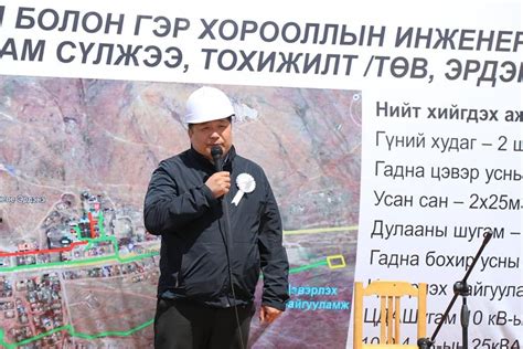 СУМЫН ХӨГЖИЛ ИНЖЕНЕРИЙН ДЭД БҮТЦИЙН ХАНГАМЖ ТӨСЛИЙН БАРИЛГЫН АЖЛЫГ ЭХЛҮҮЛЛЭЭ