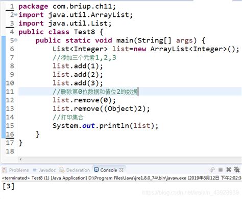 Arraylist中remove方法的两种解释java Arraylist Remove可以有返回值吗 Csdn博客