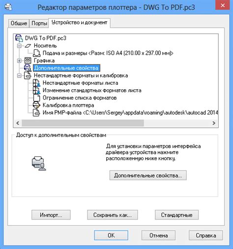 Autocad как распечатать чертеж