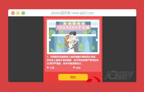 Jquery插件库插件搜索