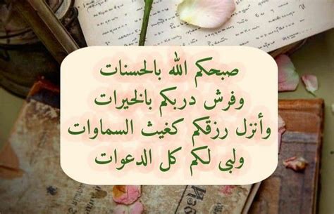 صباح الحب صباح الخير 2022