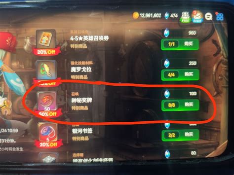 萌新提问 关于萝卜和神秘 178