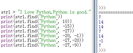 Python中find 字符串函数的使用方法 翔宇亭IT乐园