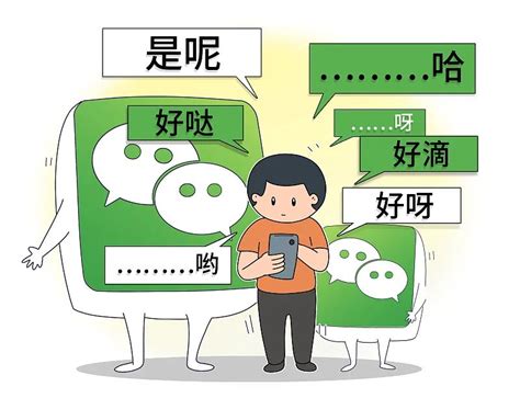不加语气词和表情包好像就不会说话了 澎湃号政务 澎湃新闻 The Paper