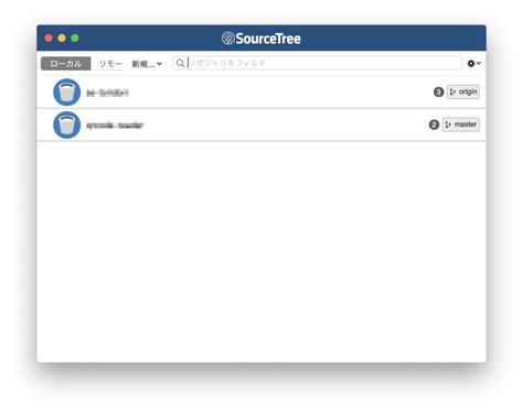 Sourcetreeを使ってunityプロジェクトをgithubにプッシュする方法 樹と鋼