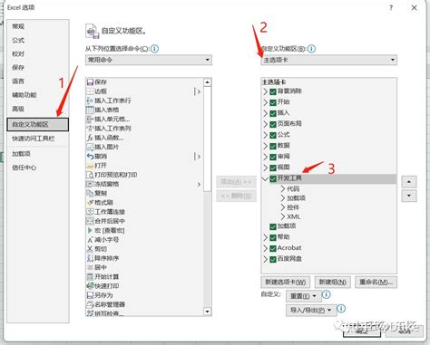 提取文件名 Vba代码分享 知乎