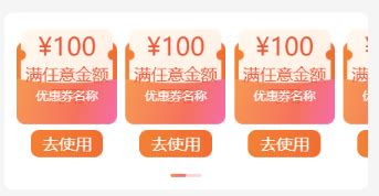 小程序scroll view滑动进度条 不特别但唯一 博客园