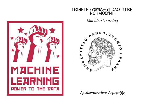 Pdf Machine Learning