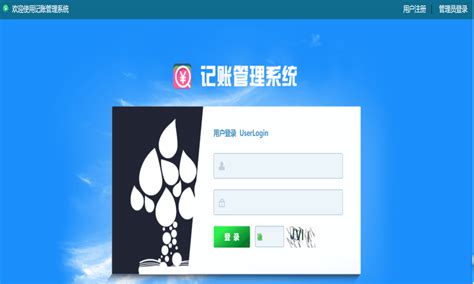 JAVA项目源码 噗噗吧