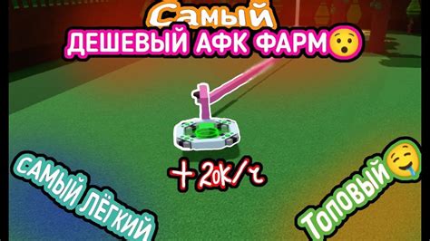 Гайд как построить фармилку в Build A Boat For Treasure в роблокс Youtube