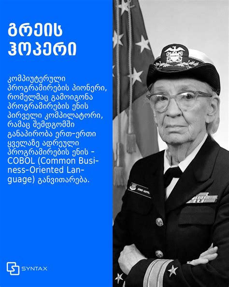 Syntax • სინტაქსი On Linkedin ქალები It ში 🚀 კომპანია სინტაქსი ქალთა