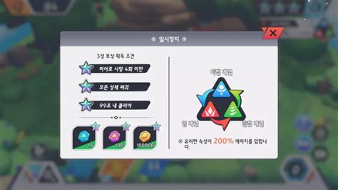 나이트코어 킹덤 수집형 타워 디펜스 전략 Rpg 모바일게임 영상과 쿠폰 등 정보 겜생의 게임생활