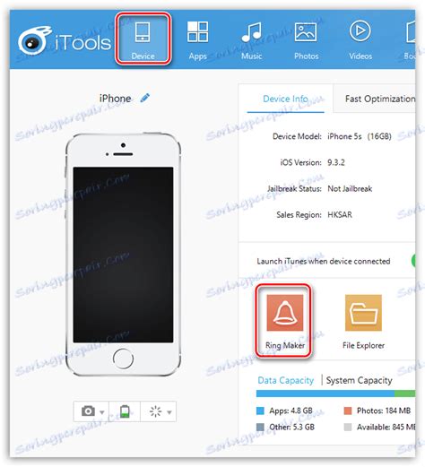 كيفية استخدام Itools