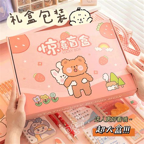 文具套装小学生期末奖品创意文具盲盒女孩大礼包福袋男孩魔盒套装儿童毕业礼物全班分享惊喜盲袋学习用品批发虎窝淘