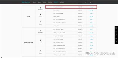 数位板连接不上电脑，驱动显示未连接的解决方法 知乎