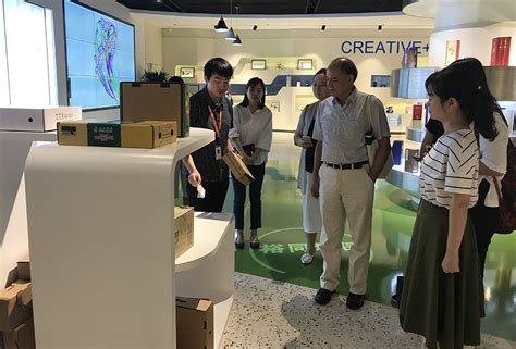 公司经济学