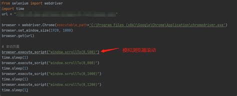 方法：selenium python实现网页滚动加载 三月云端一只猫 博客园