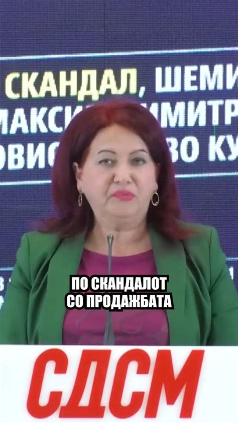 СДСМ Нов скандал шеми со станови на Максим Димитриевски и неговиот кум во Куманово По