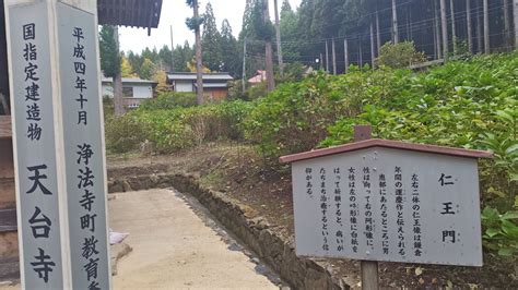 ZE11ノート5速マニュアル旅ドラ紅葉の八甲田青森県青森市青森港青森市街青森県道40号線十和田市奥入瀬三戸郡新郷村三戸郡三戸