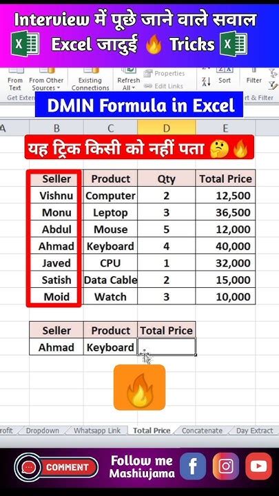 Excel Interview Questions Excel Tips Excel Exceltips Ytshorts Youtube