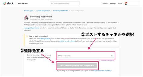 Pythonでslackに任意のテキストを投稿する方法