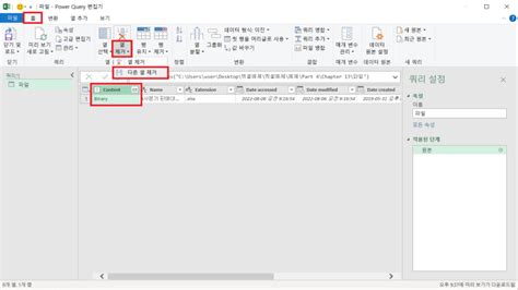 엑셀 excel 기초 and 실무 엑셀 배우기 엑셀 파일의 여러 시트를 하나로 합치기 네이버 블로그