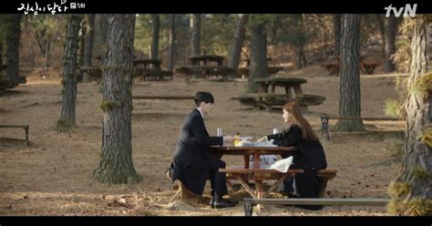 진심이 닿다 이동욱♥유인나 공원 데이트 추우면 주머니에 손 넣어도 돼요