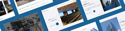 制作実績｜公式サイト｜コングレ｜東京・大阪のホームページ・web制作会社ジーピーオンライン