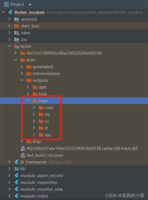 android嵌入flutter module实现 android 接入flutter csdn博客