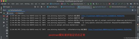 Aop以注解作为切点的使用根据方法参数注解进行切入 Csdn博客