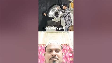 হাজরে আসওয়াদ চুমু দিলেন ছোট মেয়েরা পুলিশ সহযোগিতা করলেন। Viralvideo Youtube