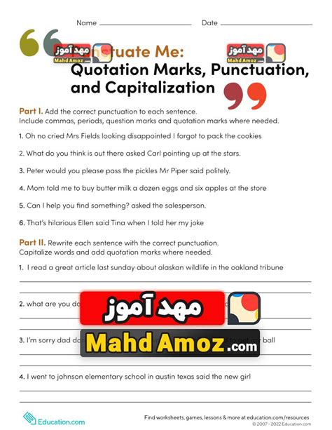 کاربرگ Punctuate Me Quotation Marks Punctuation And Capitalization — مهدآموز