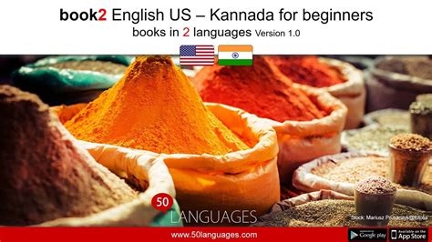 Learn Kannada For Beginners In 100 Lessons Youtube
