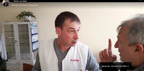 Осъдиха на затвор при строг режим Венци Чикагото