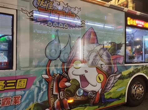 Updating List Of Yo Kai Cam Photos Yokaiwatch