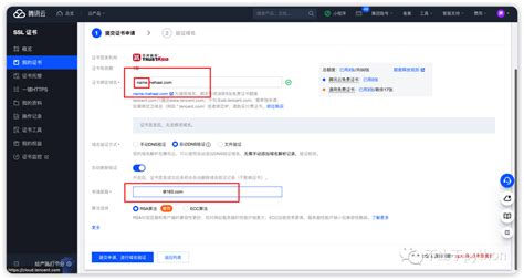 Nginx 添加并部署多个二级域名And添加SSL证书 腾讯云开发者社区 腾讯云