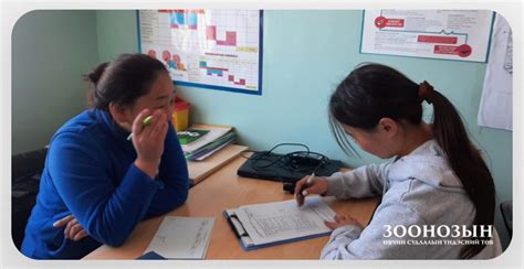 Тандалт судалгаа хийгдэж байна ЗӨСҮТ