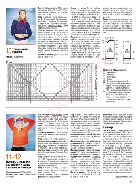 Page 00023 Hosted At Imgbb — Imgbb