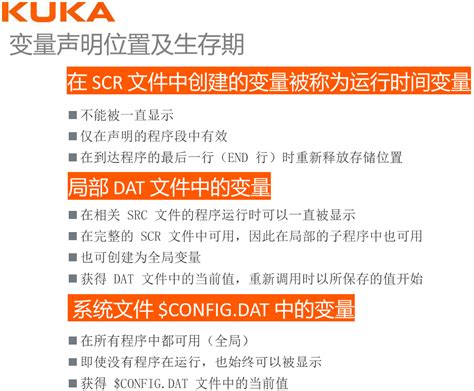 基于ethernet Krl，上位机c通过tcpip与kuka库卡机械臂通讯demoethernetkrl Csdn博客