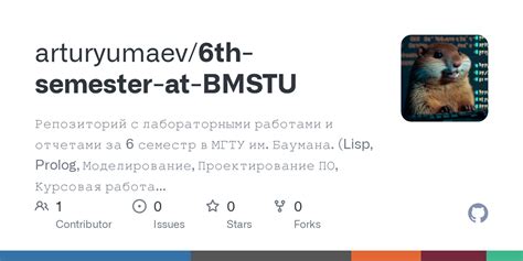 GitHub arturyumaev 6th semester at BMSTU Репозиторий с лабораторными