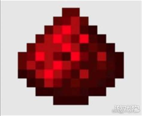 我的世界红石是什么 我的世界红石怎么获取 游戏狗