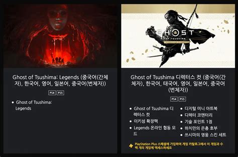 Ps Plus 스페셜 게임 카탈로그 추천 베스트 5 Wrld