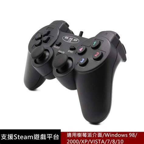 Jual Usb Wired Dual Vibration Game Joystick Handle Controller Di Seller