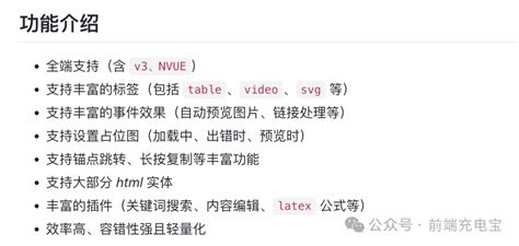 uniapp 开发神器效率翻倍 unibest CSDN博客 uniapp 开发神器效率翻倍 unibest CSDN博客