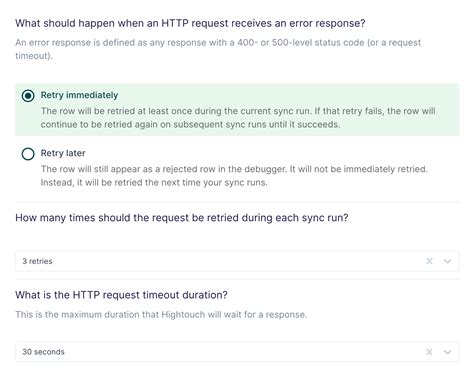 request hightouch docs