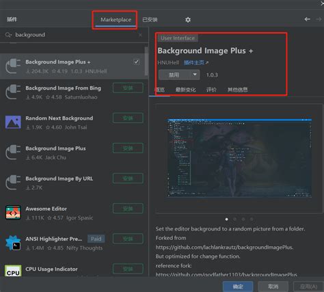 编译器换背景 Csdn博客