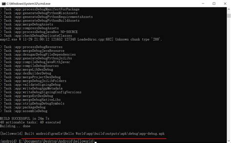 用python来开发安卓程序： 1 beeware安卓开发环境的搭建 吾爱破解 52pojie cn
