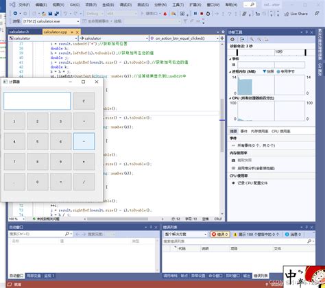 Qtvs开发入门利用qt Vs Tools实现简易计算器，附源码vsqt Csdn博客