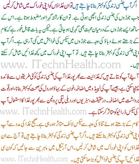 Wazaiftotakyhome Remediesreceiver Softwarepowervu Key